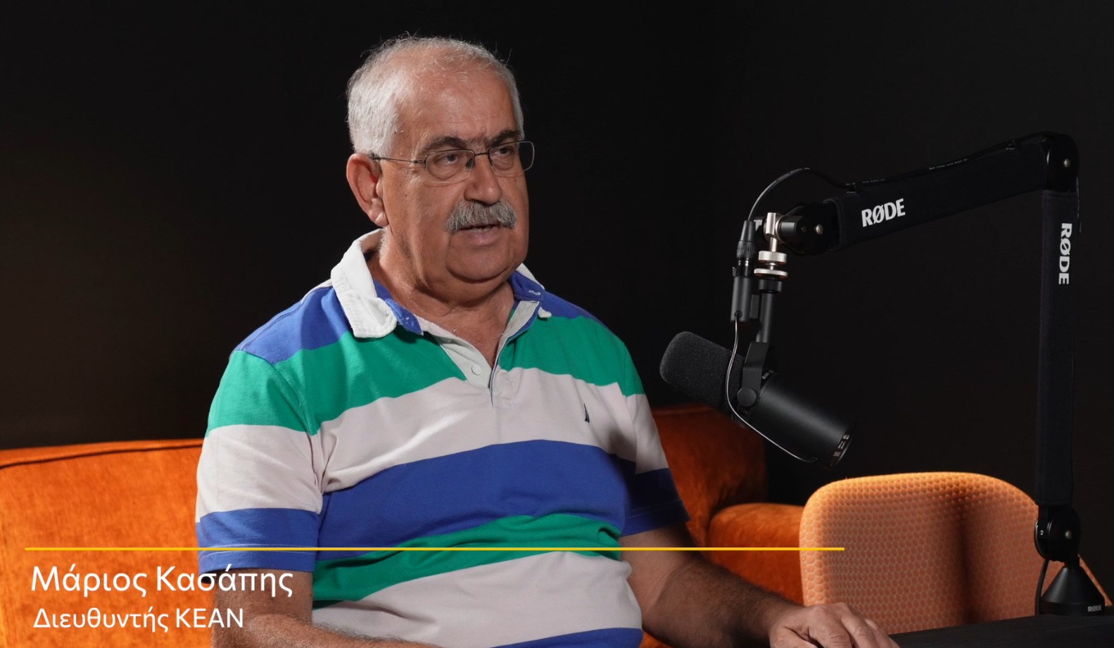 Μάριος Κασάπης: Podcast με τον Διευθυντή της ΚΕΑΝ! - menoumekypro.com