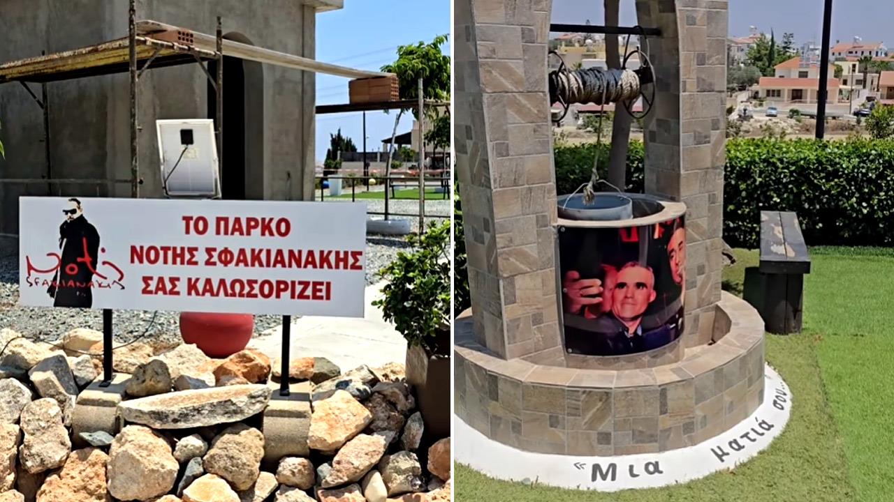 «Όλα Νότης»: Το μουσείο στην Κύπρο αφιερωμένο στον Νότη Σφακιανάκη ...
